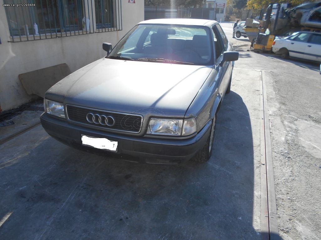 Audi 80 93 - Eco Machine Recycling